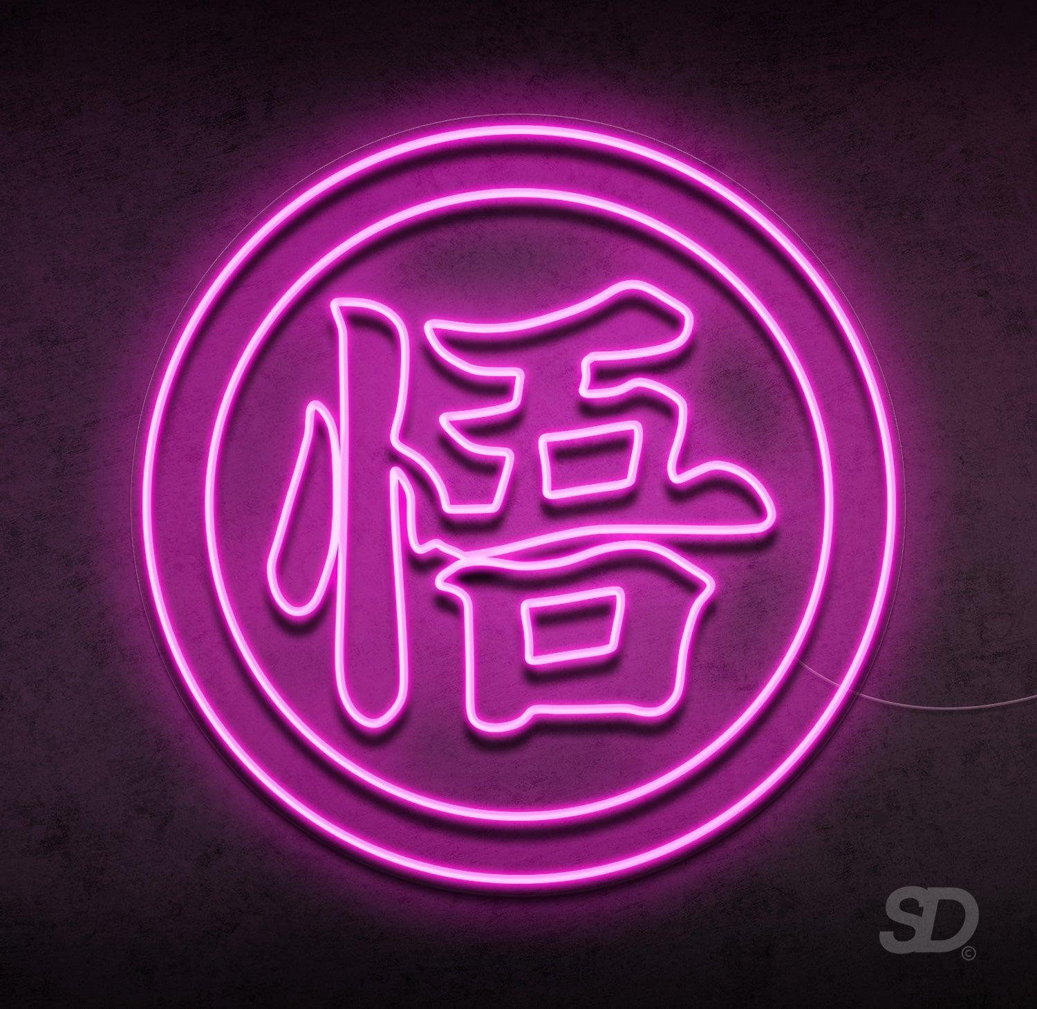 "Dragon Ball Z' V1 Neon Sign – Shinedere