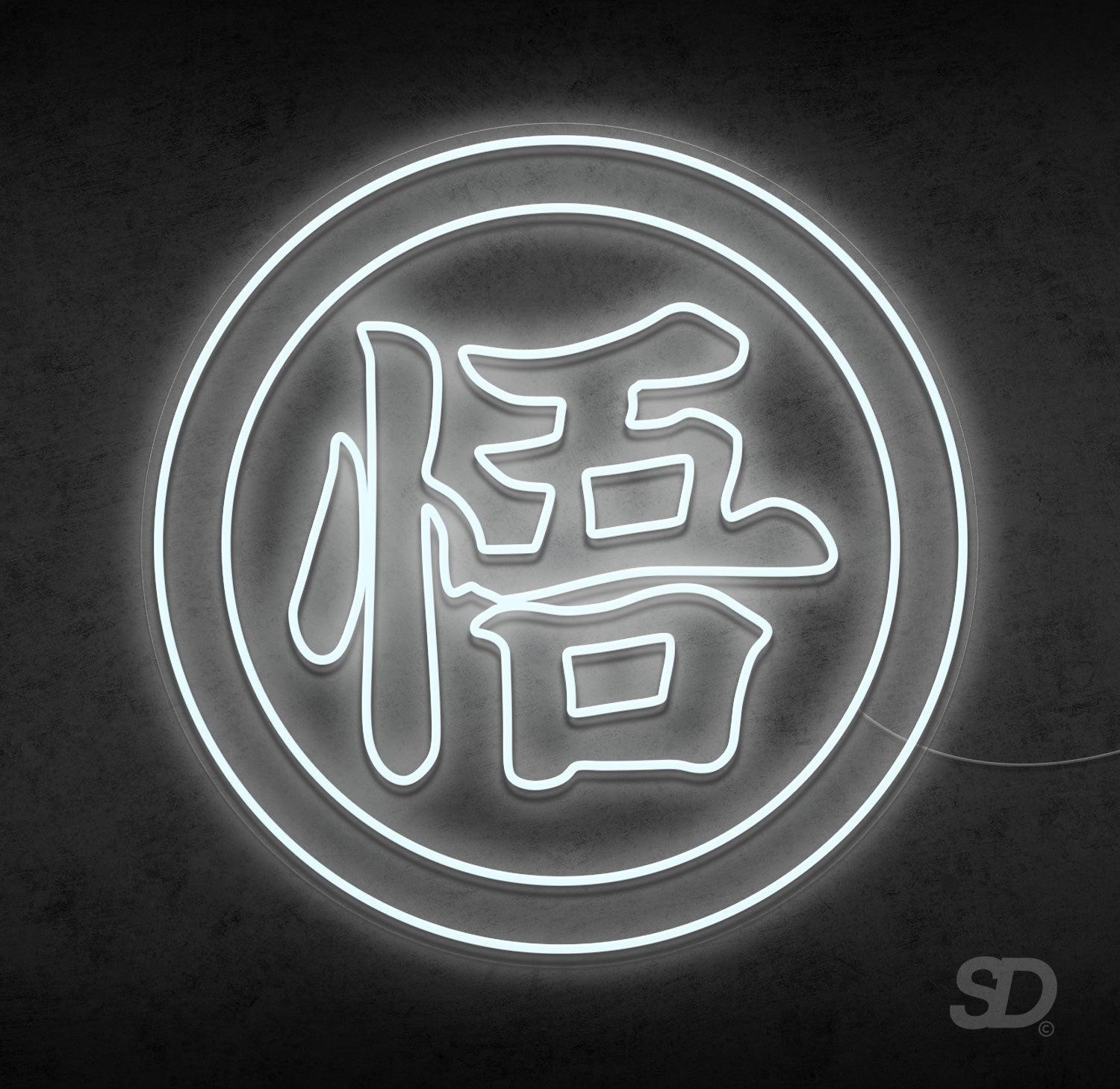 "Dragon Ball Z' V1 Neon Sign – Shinedere