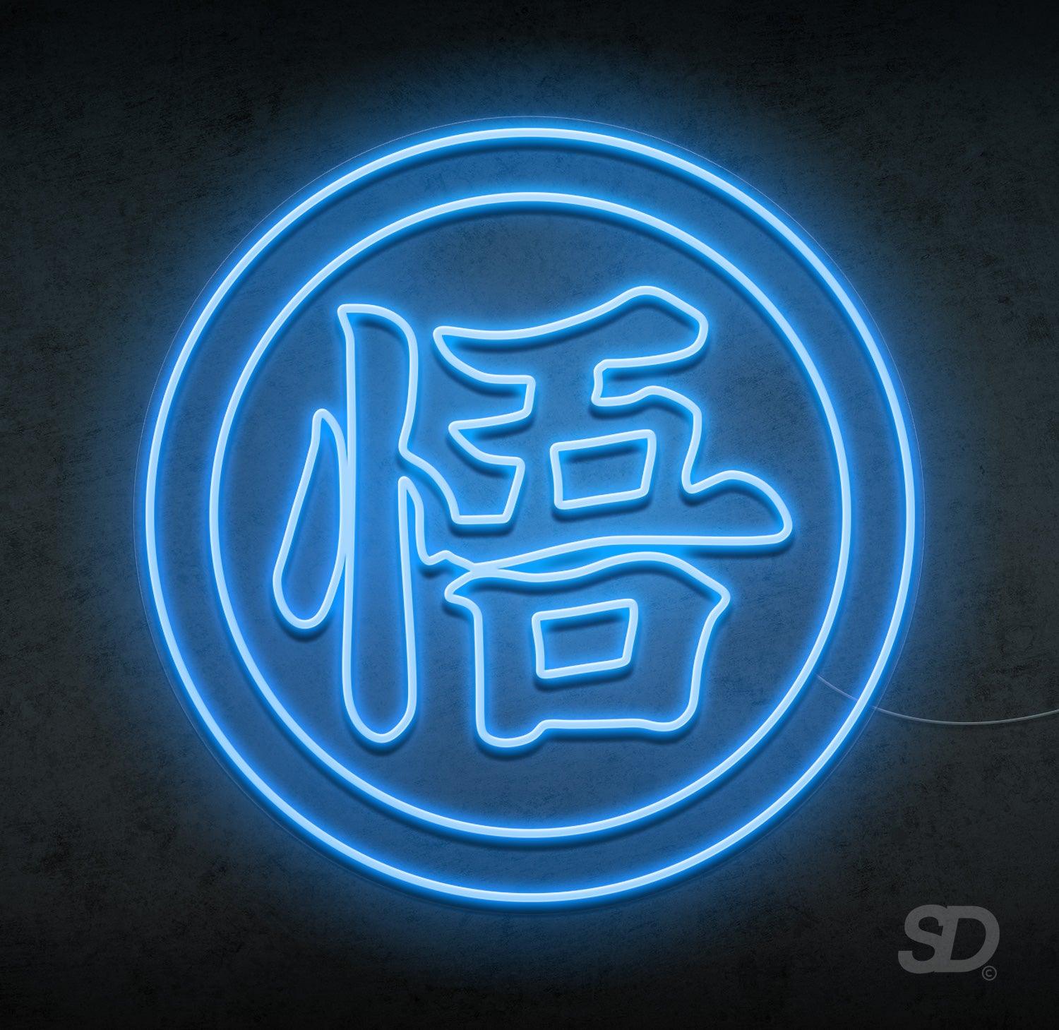 "Dragon Ball Z' V1 Neon Sign – Shinedere